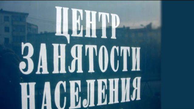 Антенна-5 | Кулебаки | Информдень в Центре занятости. 1999 г.