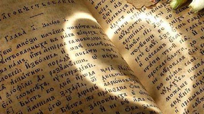 Конгресс «Российские теологические журналы. Новые вызовы и перспективы.», 18.11.2021 г., Часть 1