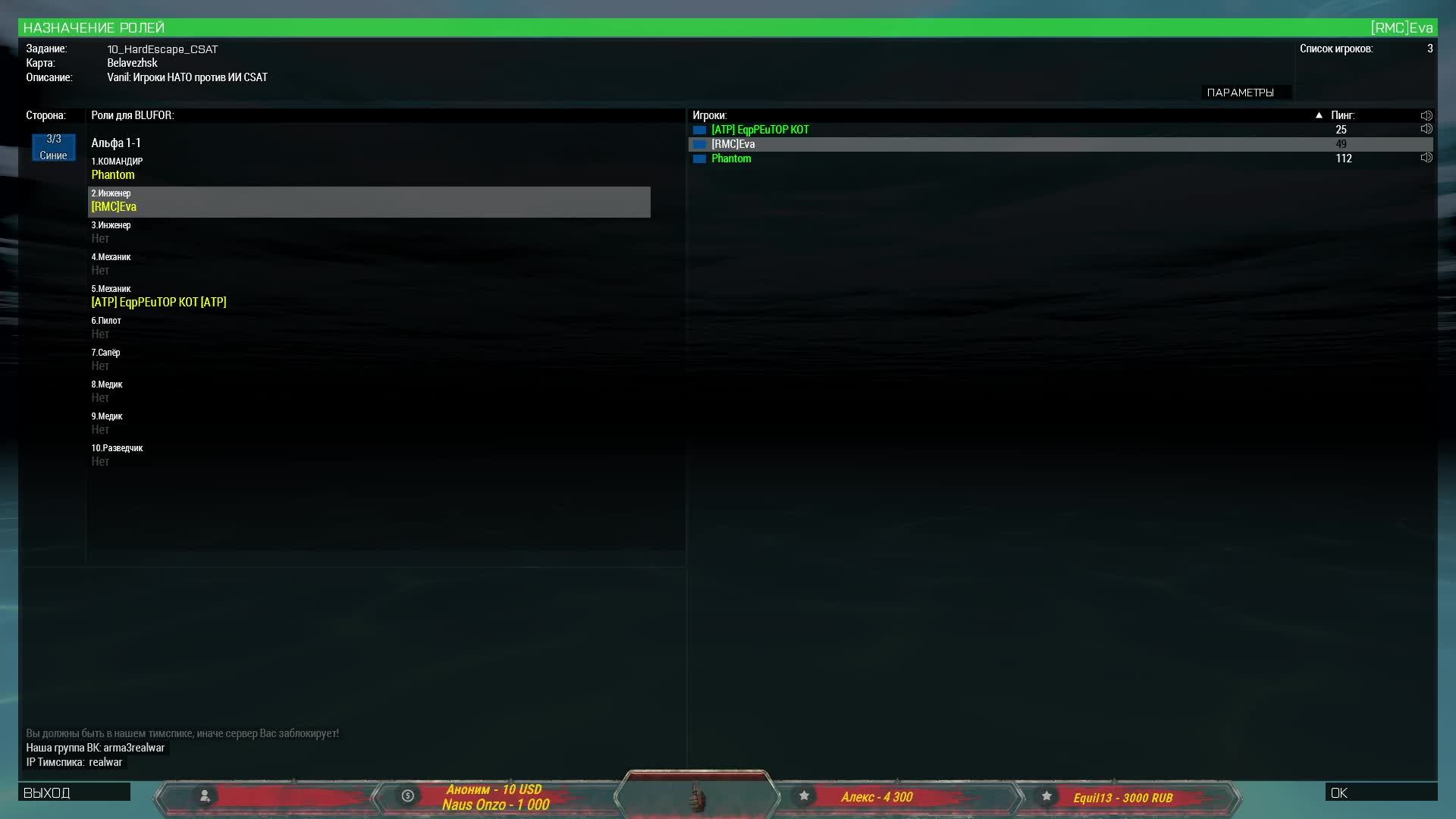 💕ARMA 3 REALWAR / KOTH RHS💕