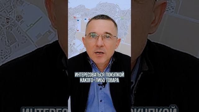 Не разговаривайте по телефону с незнакомыми людьми на тему покупки недвижимости