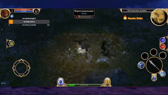Titan Quest Прохождение часть 2 Греция