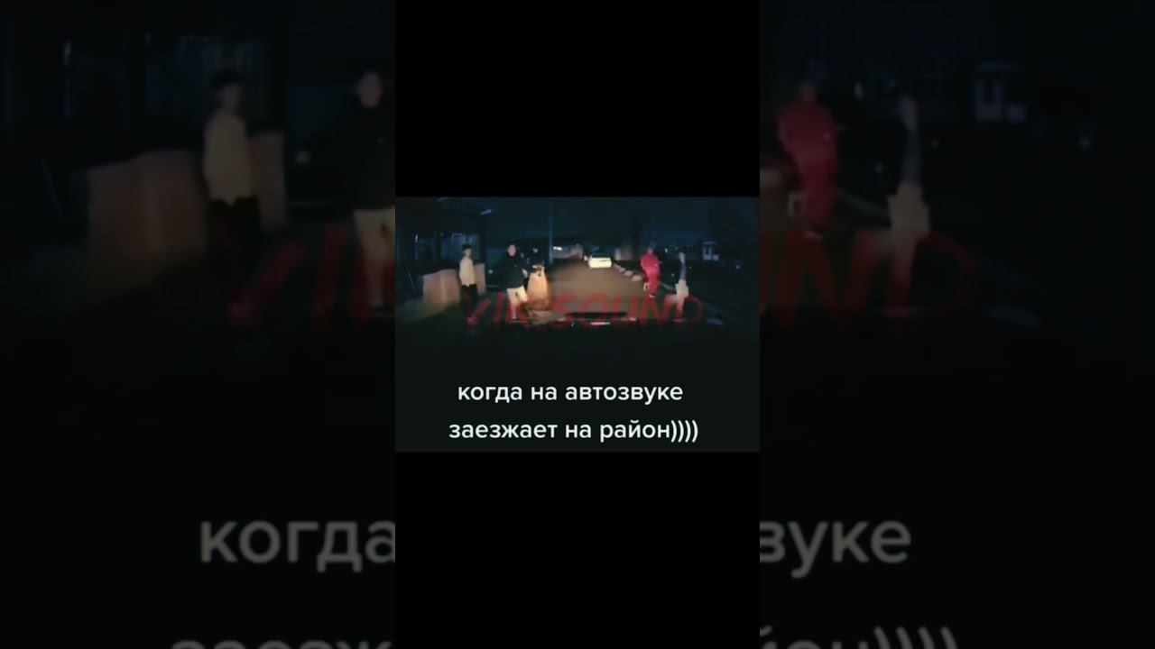 Сельское автопати