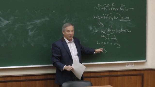 Зык Н. В. - Биоорганическая химия II - 10. Химические свойства гетероциклов