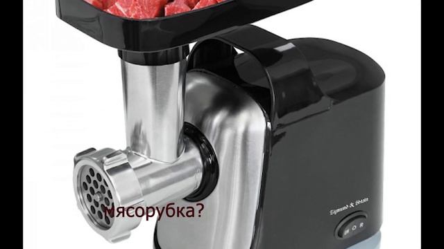 НЕпростые вещи, эпизод 2