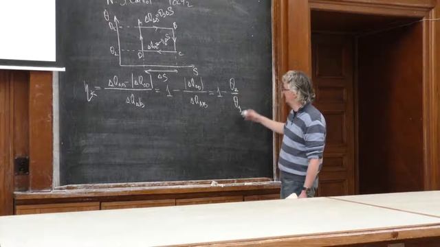 Савченко А. М. - Термодинамика и статистическая физика. Часть 1 - 6. 2-е начало ТД. 3-е начало ТД