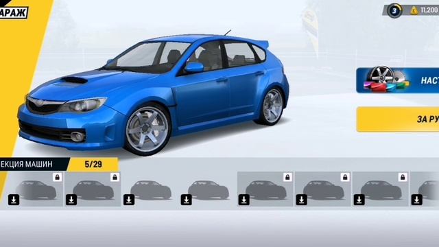 Extreme car 1 серия 3 новых машины 😱😱😱