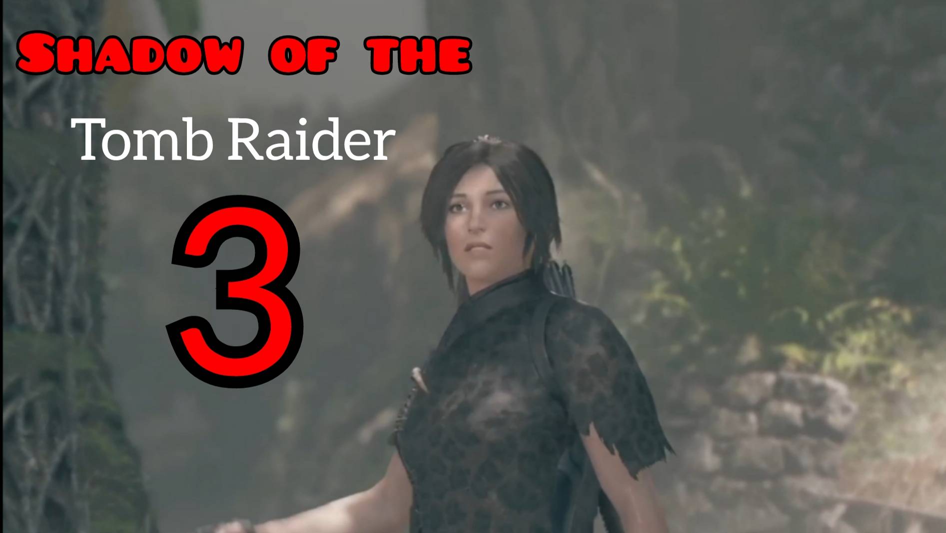 Shadow of the Tomb Raider. Часть 3