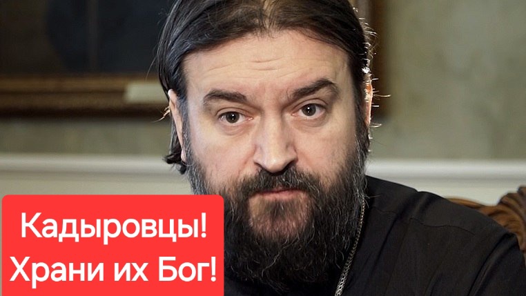 Аллаху акбар это не что иное, как Слава Богу! Ткачёв о кадыровцах. Ахмат. Россия. СВО