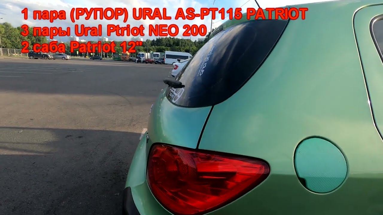 Громкий автозвук в Пежо 307