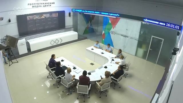Круглый стол «Домашнее насилие Как защитить жертв – женщин с детьми». 2021 г.