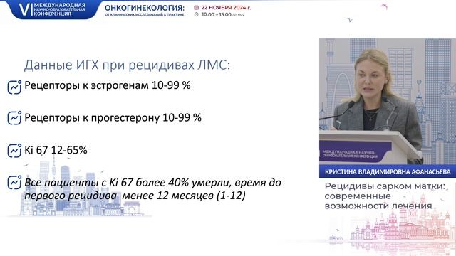 10. Афанасьева К. В