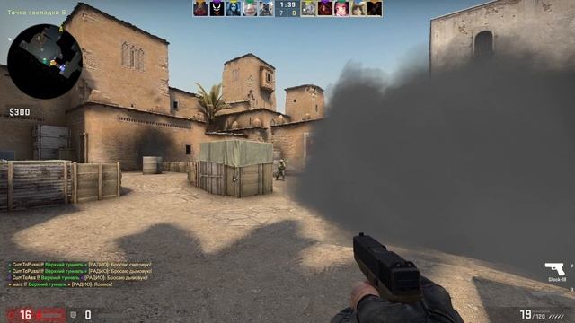 CS GO - не катка из скучных каток 3