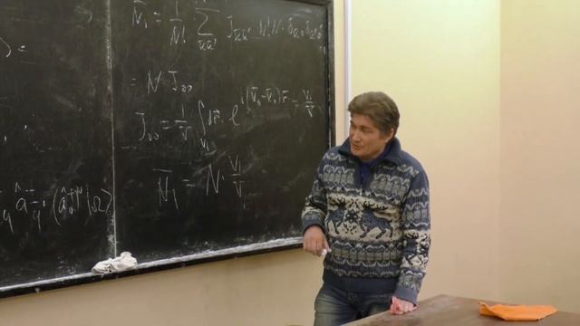 Парфёнов К. В. - Квантовая теория. Часть II. Семинары - 8. Метод вторичного квантования