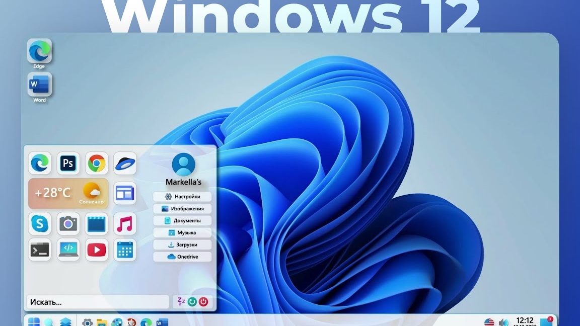 Windows 12 - концепция от Markella s. Лучше Windows 11. Концепт Windows 12! #windows12 #windows11