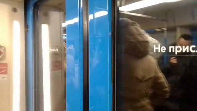 Перегон Китай-город-Таганская. Таганско-Краснопресненская линия