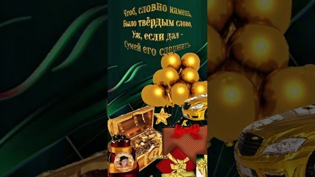 С днём рождения,  сынок!