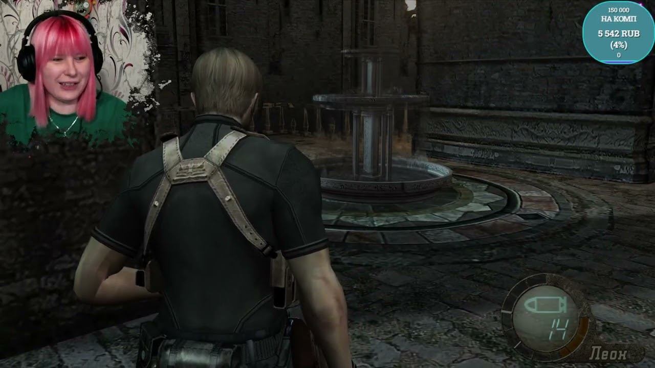 Первое прохождение  | Не спойлерить | #6