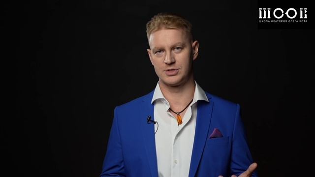 Актуальный тренинг ораторского мастерства (АТОМ)