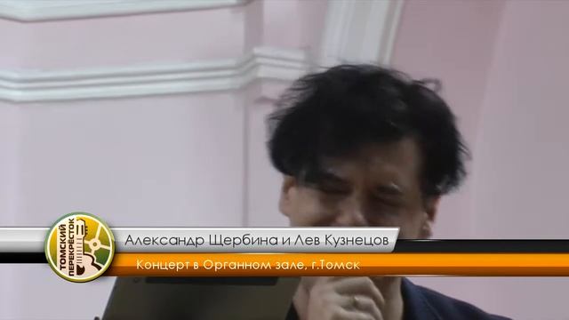 "Облако Москва-Владивосток"- Александр Щербина и Лев Кузнецов
