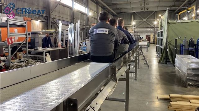 Испытание пиковой нагрузки