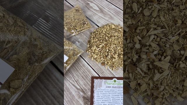 Кора осины на сайте Мариславна