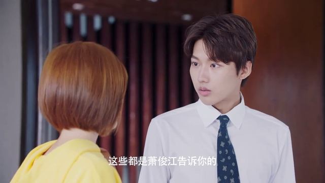 Незнакомый поцелуй 1 сезон 11 серия