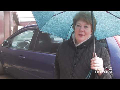 Отзыв владелицы Ford C MAX. Все Пороги