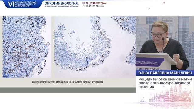 8. Матылевич О. П