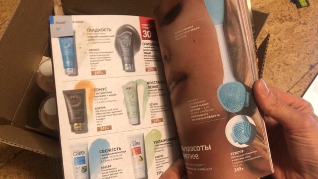 04-12-2024 распаковка заказа Avon каталог НОЯБРЬ 2024 коробки 1 и 2
