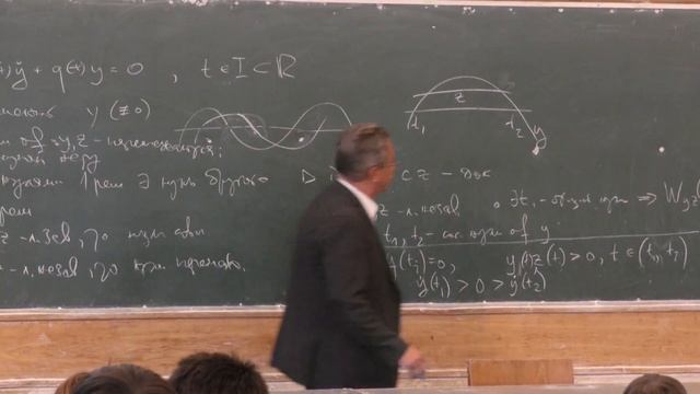 Сергеев И. Н. - Дифференциальные уравнения - 11. Теорема об альтернативе