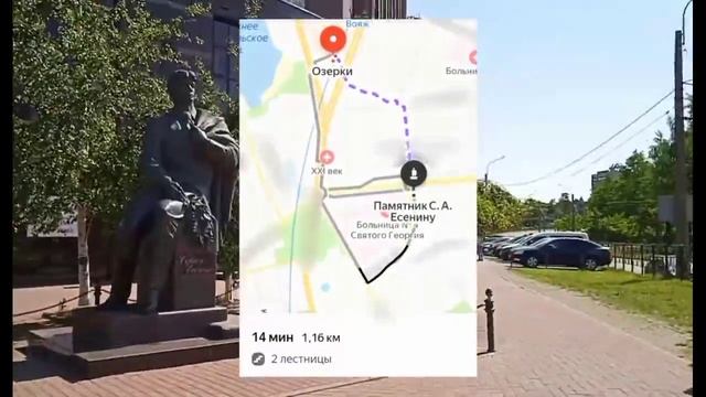 В квартире прекрасно? Санкт-Петербург. 19 выпуск - Памятник Есенину