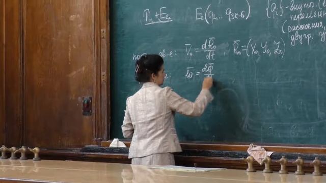 Новаковская Ю. В. - Строение молекул - 2. Анализ ядерной динамики