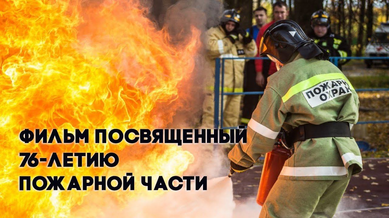 Антенна-5 | Кулебаки | Фильм о ПЧ 65. 1995 г.