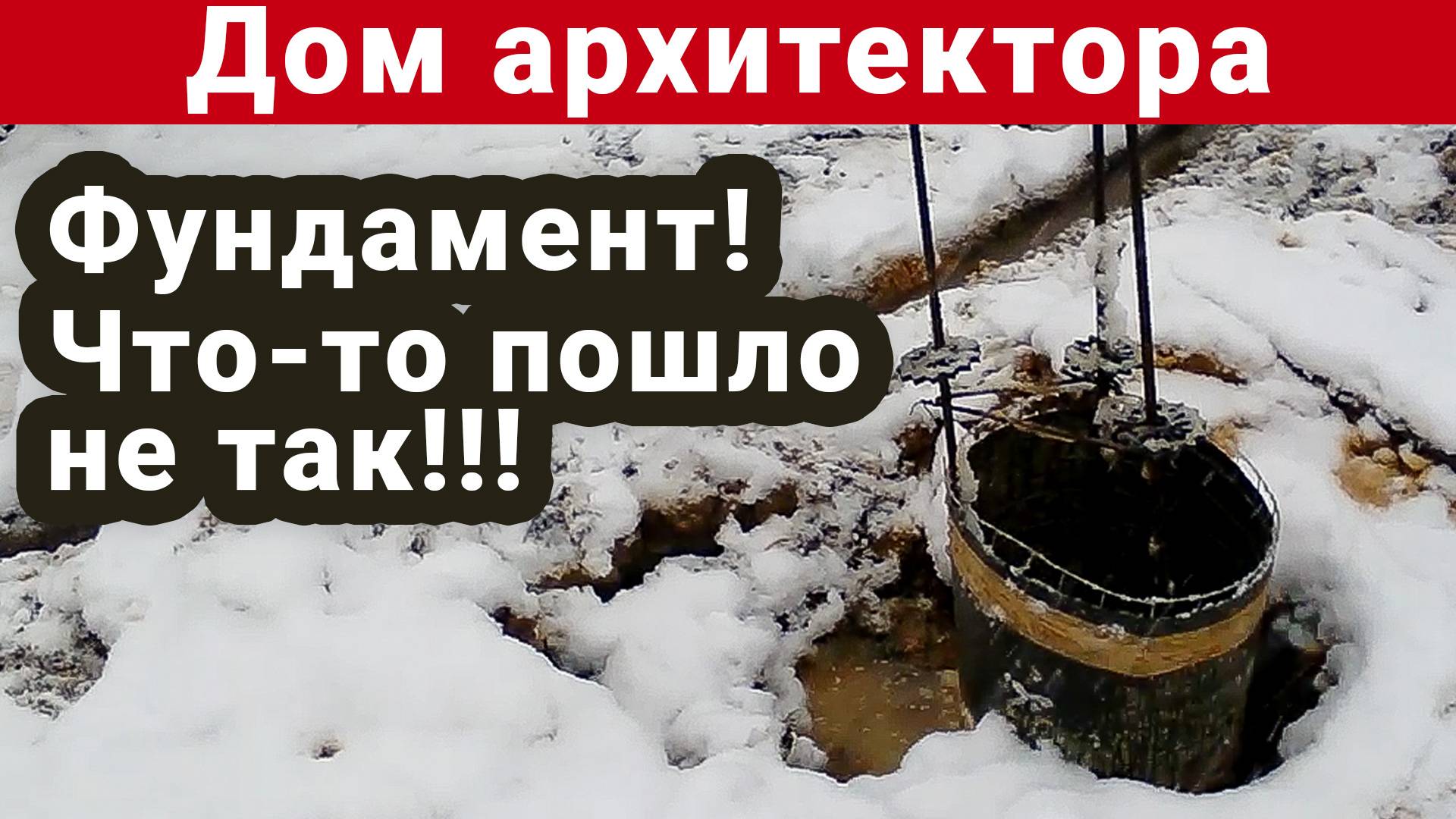 Бурение под буронабивные сваи без геологии