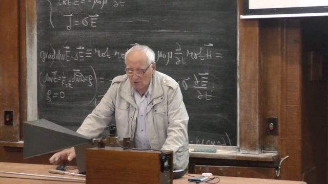 Алешкевич В. А. - Электромагнетизм - 20. Скин эффект. Волны. Волновое уравнение