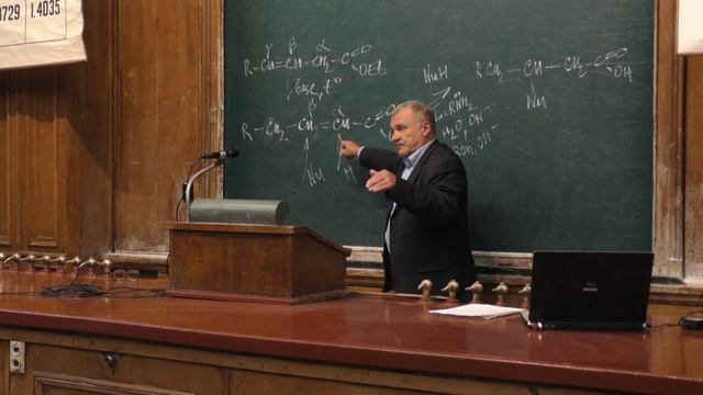 Лукашев Н. В. - Органическая химия. Часть 2 - 4. Карбоновые кислоты и их производные