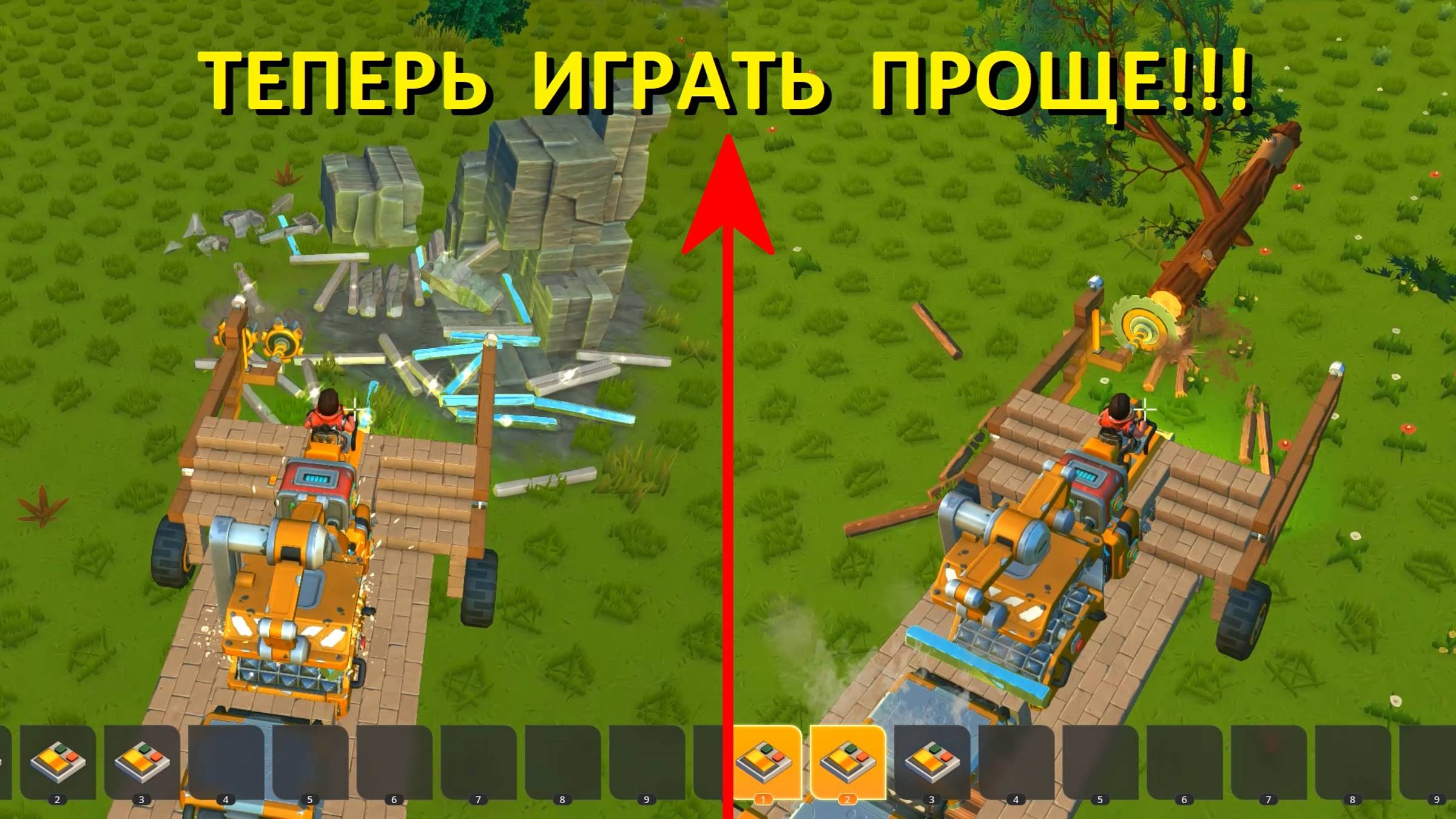 Универсальный комбайн ресурсов. Добыча ресурсов. Scrap Mechanic — ВЫЖИВАНИЕ. №4-2