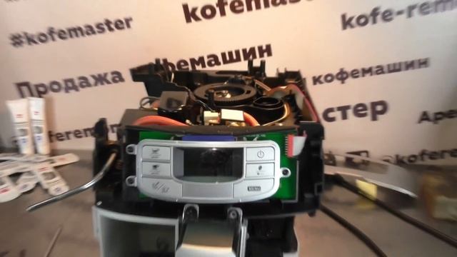 Сервисное Обслуживание Кофемашины Saeco Intelia