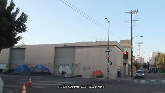 Бездомная Америка. Трэш на улицах Лос Анджелеса - ОРБИТА СТРИМ -