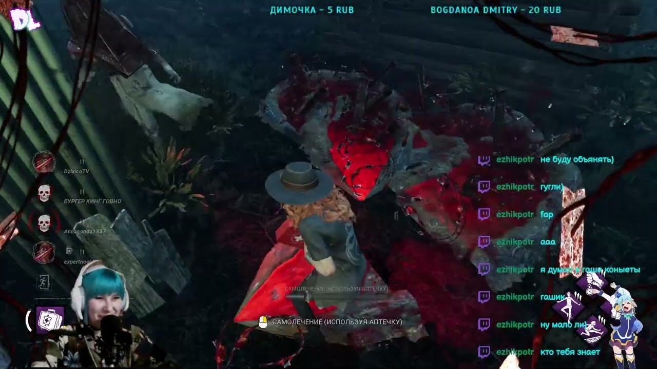 DZIXICO | Всех с праздничком | Палач поздравляет