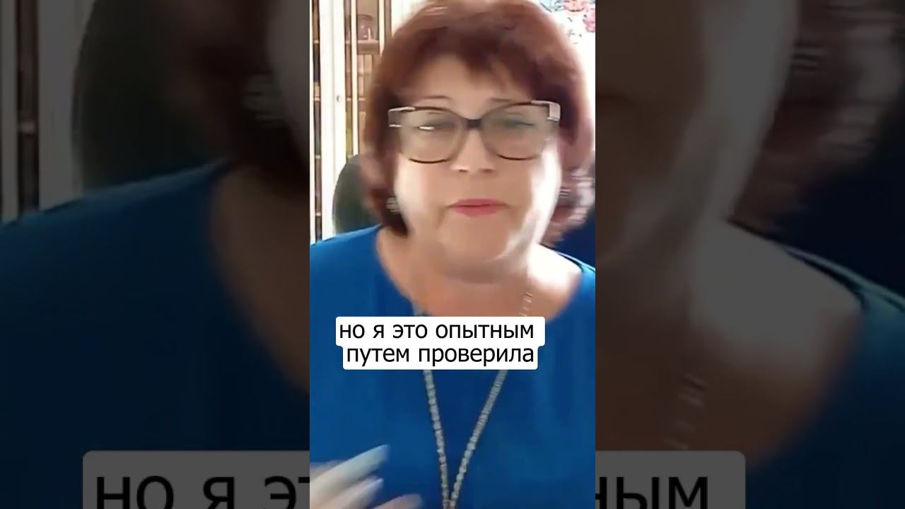 Лариса Федосеева о витамине Д  #shorts