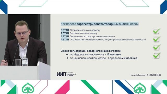 15 ноября 2024 года