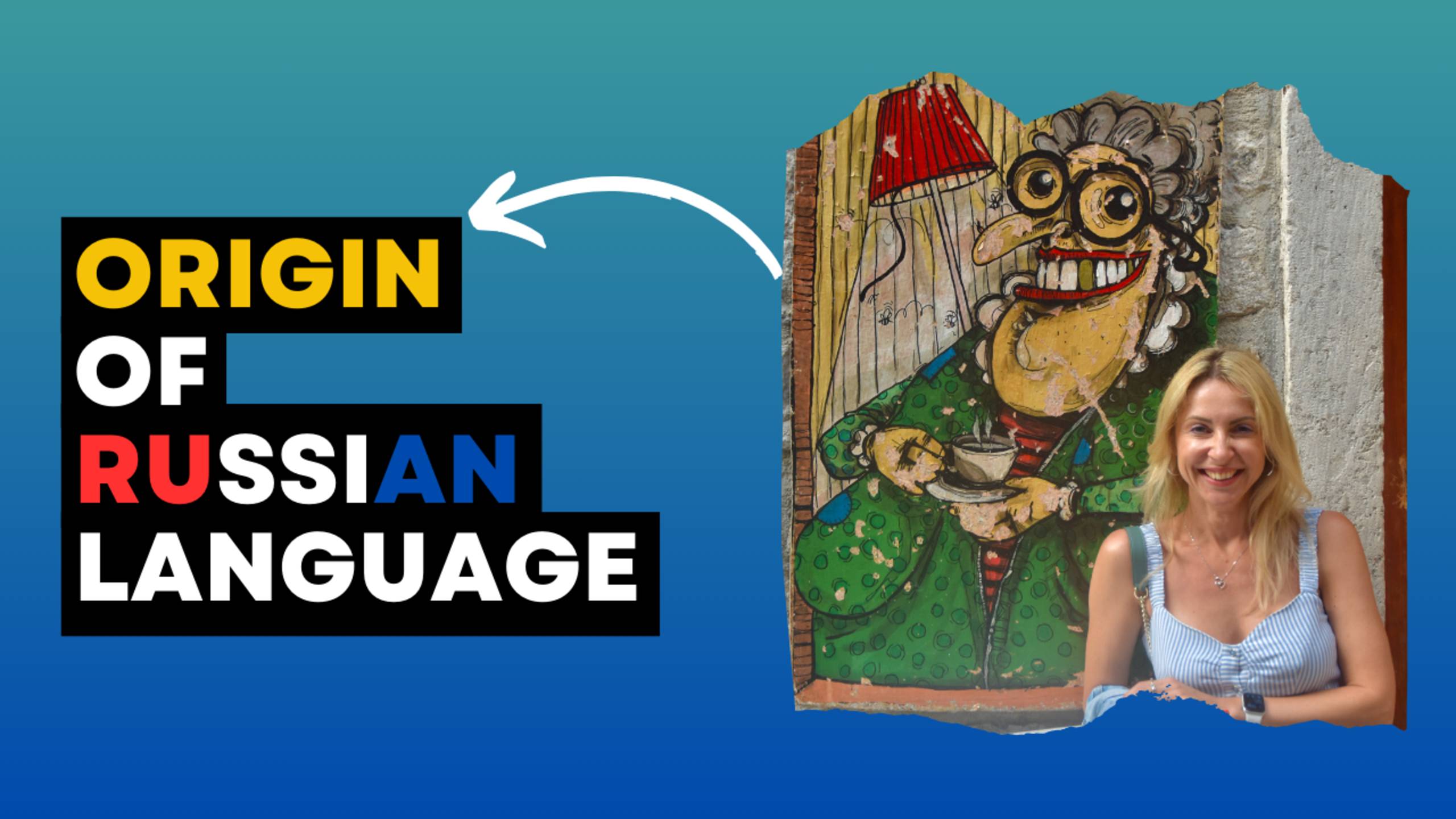 Откуда произошел русский язык?