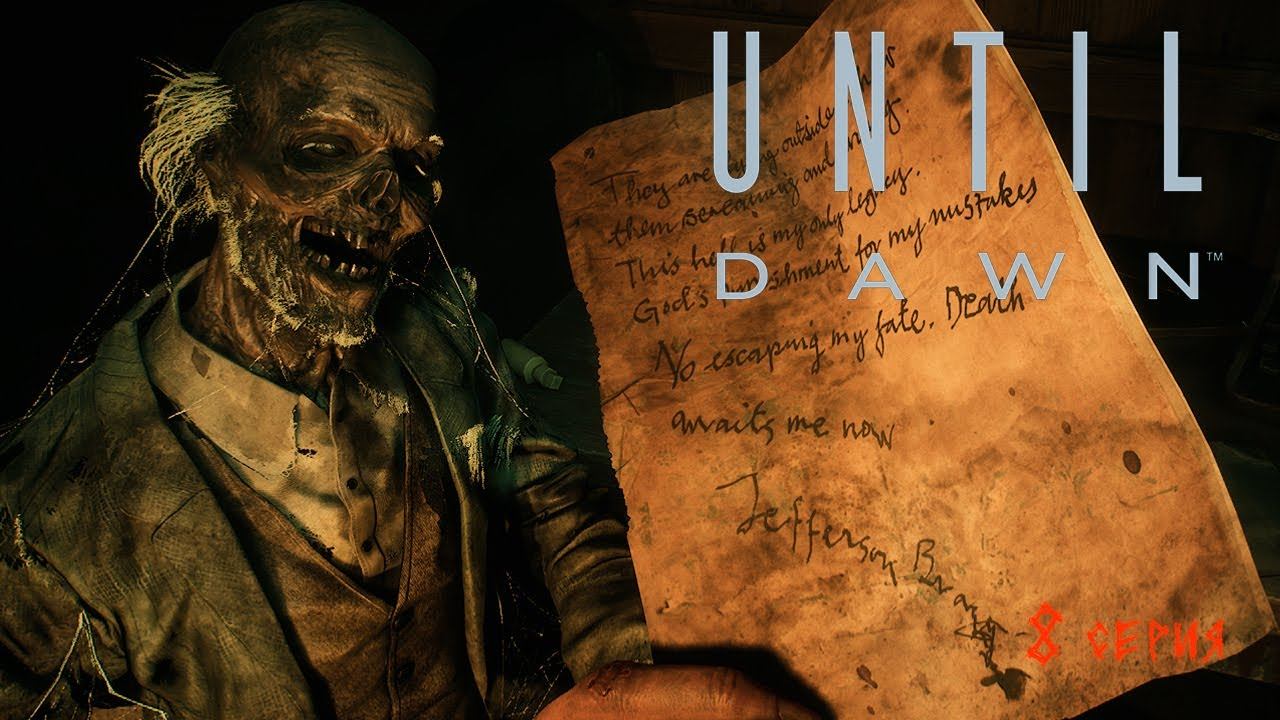 Until Dawn Remake