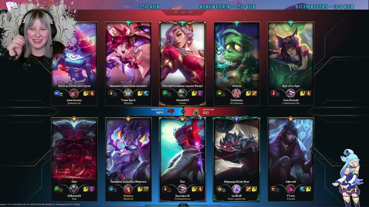 Клеш | Играем , веселимся  |