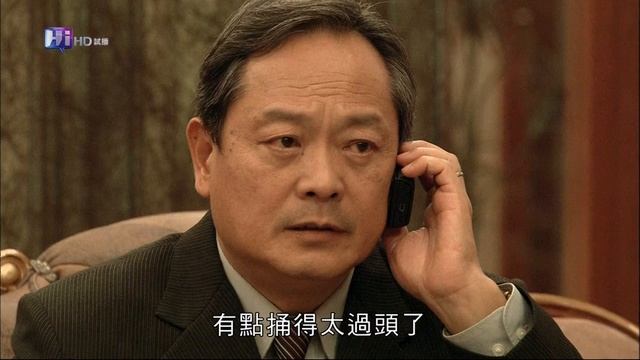 Чёрный и Белый 1 сезон 17 серия