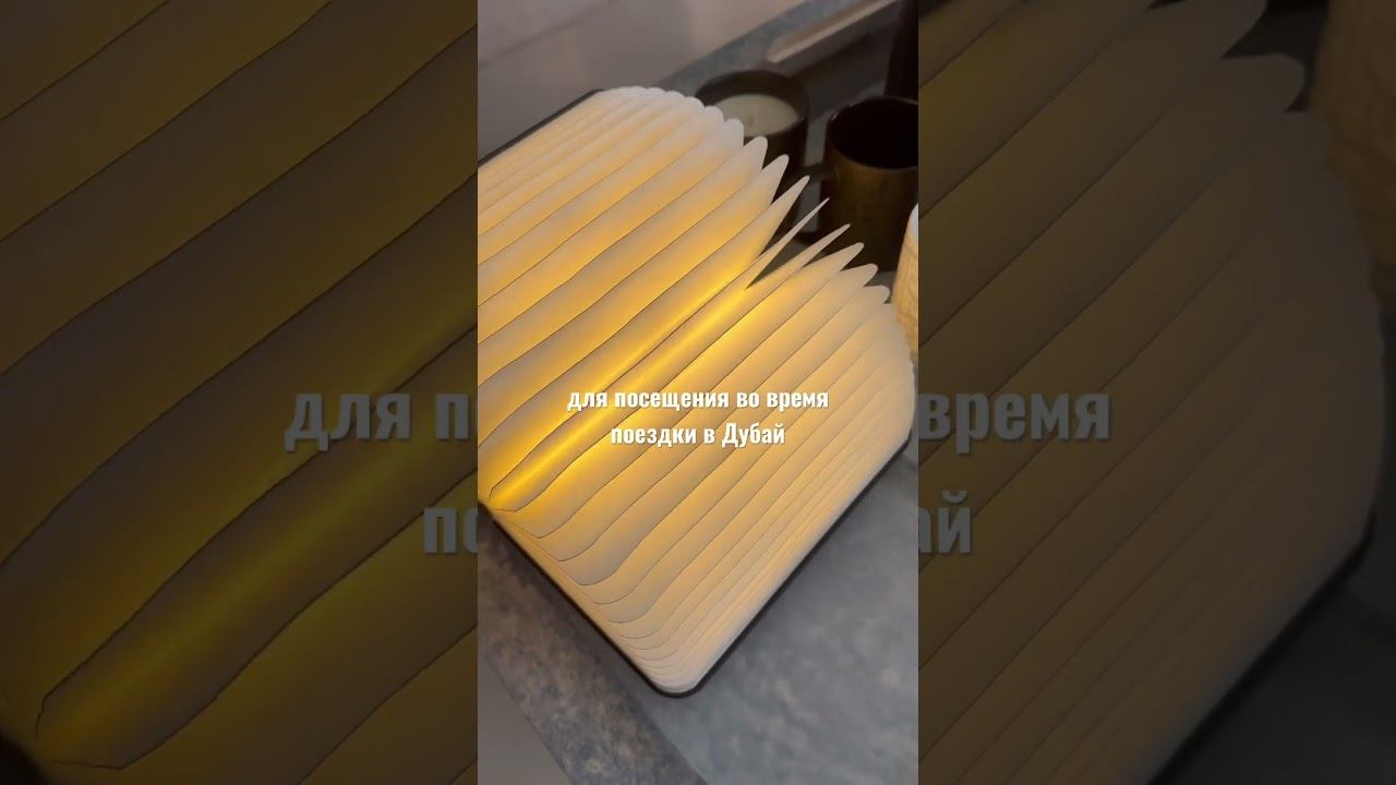 Museum of Future in Dubai #museum #dubai #future #travel #путешествие #музей