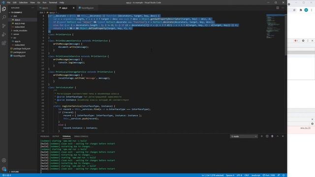 2.17.4. TypeScript - Декораторы свойств и полей у классов