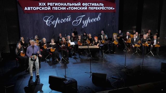 Концерт "Наши университеты" - 1е отделение