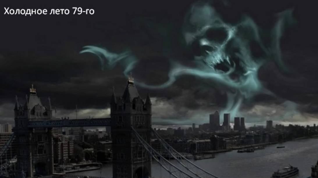 Cold Summer of '79(E)